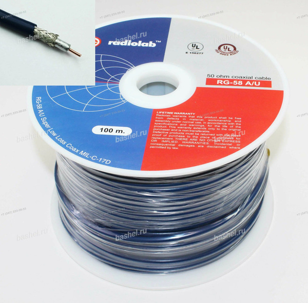 Кабель Radiolab RG-58 A/U Cu - купить по низкой цене в интернет-магазине OZON (1571549091)