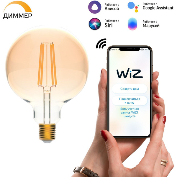 Умная лампа Gauss Smart Home G95 E27 Wi-Fi (1320112) - купить с ...