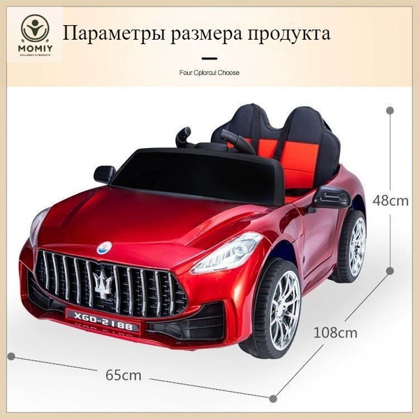 Детский модный электромобиль, нагрузка 30 кг, полный привод, подходит ...