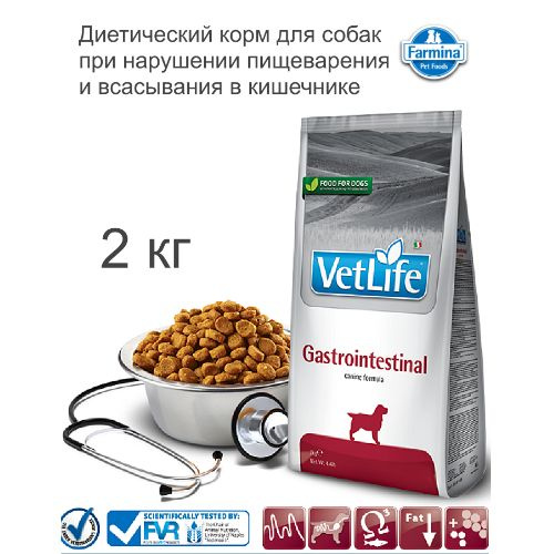 Сухой корм для собак Farmina Vet Life Dog Gastro-Intestinal при ...