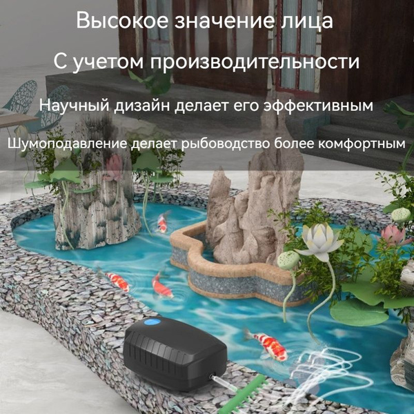 Готовый комплект аэрации,Аэратор для прудаCAP-10/LS3 - купить с ...