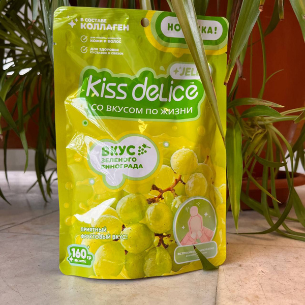 KISS DELICE желе со вкусом зеленого винограда - купить с доставкой по ...