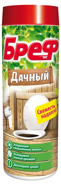 Бреф Освежитель для туалетов, дачный, 450 г - купить с доставкой по ...