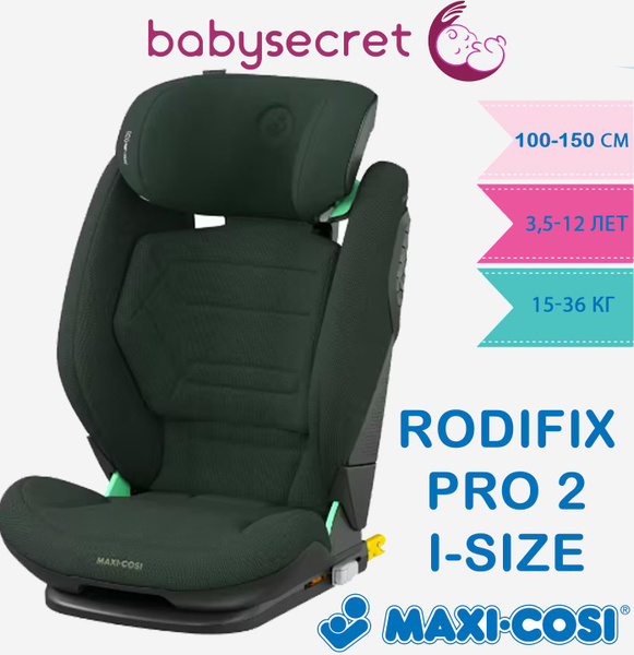 Maxi-Cosi Автокресло группа 0 - купить с доставкой по выгодным ценам в ...