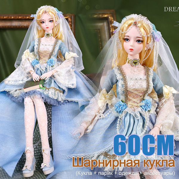 Шарнирная кукла BJD "Кэри"60 см 1/3 Дизайнерский макияж подарок купить на OZON по низкой цене ...