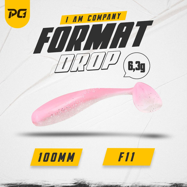 Силиконовая приманка FORMAT DROP 100mm (5шт.) цвет F11 - купить по ...