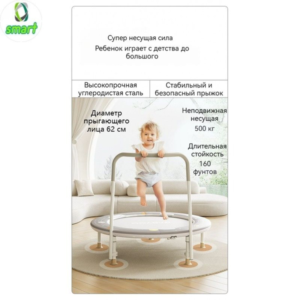 Батут каркасный babygo Батут92cm - купить по выгодной цене в интернет-магазине OZON (1574829399)