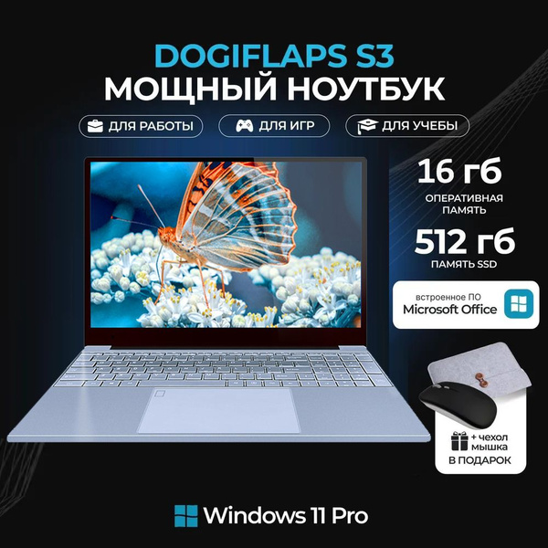 Характеристики vove N95@3 Ноутбук 15.6", RAM 12 ГБ, SSD, Intel UHD Graphics 600, Windows Pro ...