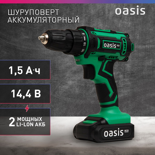 Дрель-шуруповерт аккумуляторный Oasis ASB-14S Eco, 14.4 В, 30Нм, реверс, фонарик купить на OZON ...