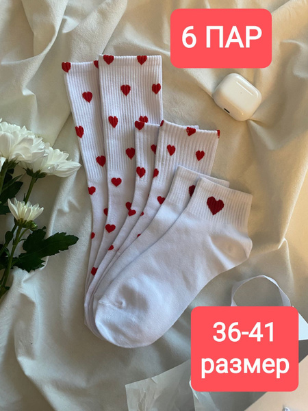 Носки AMIGOBS, 6 пар - купить с доставкой по выгодным ценам в интернет-магазине OZON (1575137108)