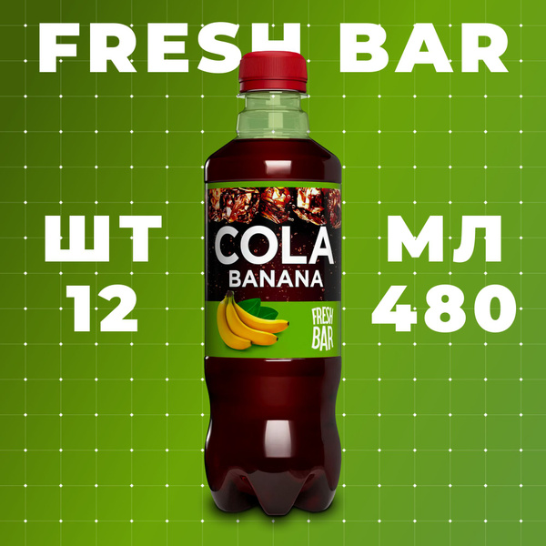 Газированный напиток Fresh Bar Cola Banana 12 шт 480 мл купить на OZON ...