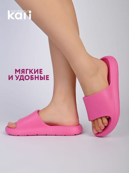 Шлепанцы Женский Kari, размер 38 EVA G Без застёжки Лето купить c доставкой на OZON по низкой ...