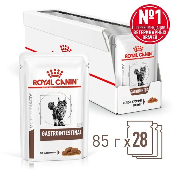 Влажный корм Royal Canin Gastrointestinal для кошек при нарушениях ...