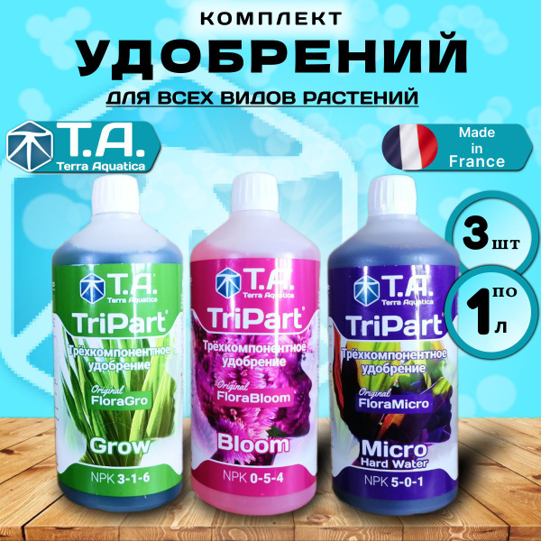 Комплект удобрений GHE Flora Series (Grow+Bloom+Micro HW) 3шт. по 1л. / Terra Aquatica TriPart ...