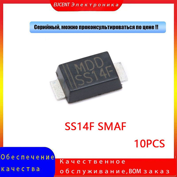 Оригинальный SS14F SMAF 1A / 40V ультратонкий пластырь диод Шотки (10 ...