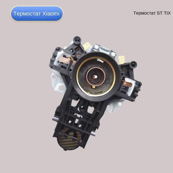 Разъем для регулировки температуры для электрического чайника Xiaomi ...