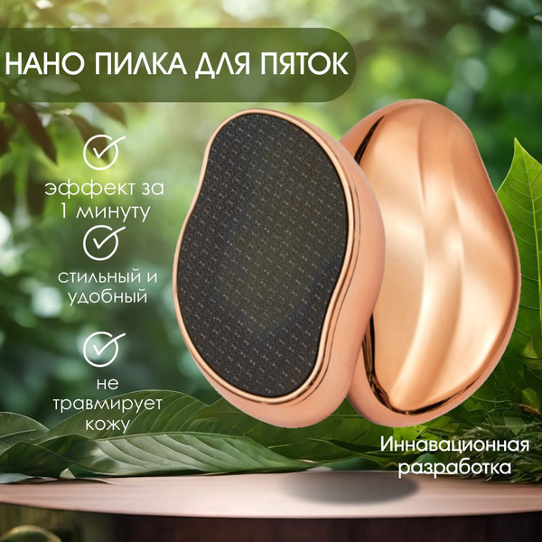 Характеристики Пемза для пяток / Пемза для ног / Пилка для пяток ...