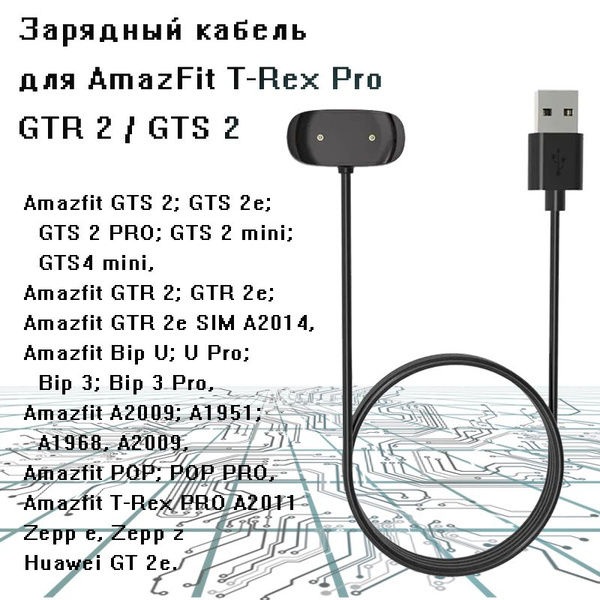 Кабель амазфит - купить по низкой цене в интернет-магазине OZON ...