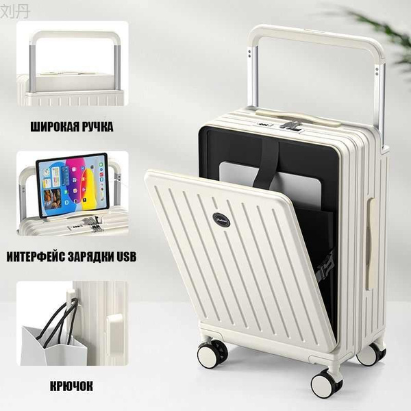 WJTC Чемодан Поликарбонат 65 см - купить с доставкой по выгодным ценам ...