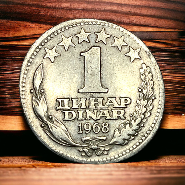 Монета Югославия 1 динар 1968 года. Герб - купить в интернет-магазине OZON с быстрой доставкой ...