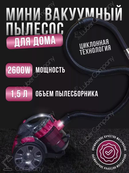 Бытовой пылесос SOKANY mk88018946 - купить по низким ценам в интернет ...