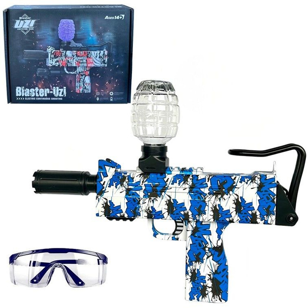 Пистолет автомат игрушечный для мальчиков Орбибольный детский с ...