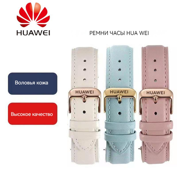 Ремешок из натуральной кожи 20 мм для Huawei Watch GT2 GT3 Pro 43 мм 42 ...