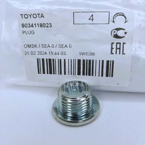Пробка металлическая заливная заднего редуктора TOYOTA/ ОЕМ 9034118023 ...