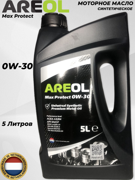 Вопросы и ответы о AREOL 0W-30 Масло моторное, Синтетическое, 5 л ...