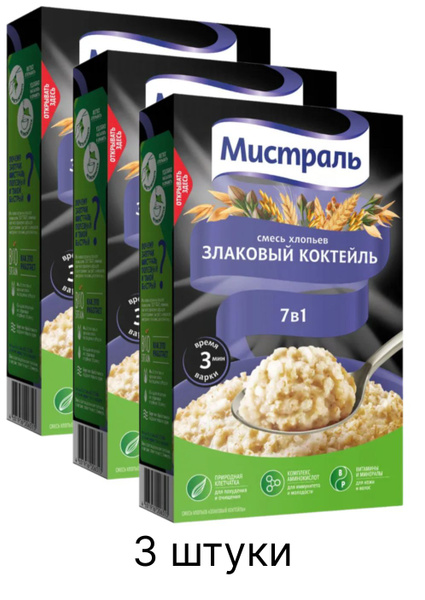 Хлопья злаковые Мистраль многозерновые, 400 г - купить с доставкой по ...
