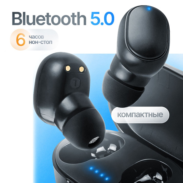 Наушники Вкладыши MILLIANT A3R - купить по доступным ценам в интернет ...