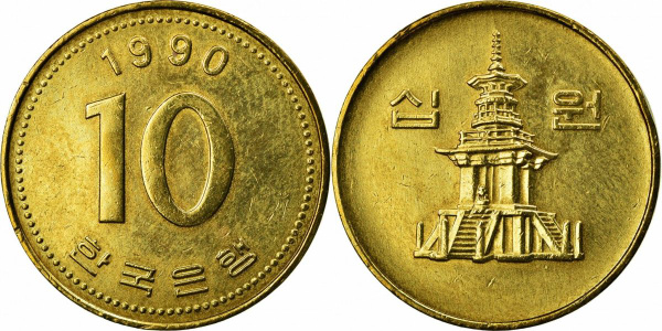 Южная Корея 10 вон, 1983-2006 XF - купить в интернет-магазине OZON с быстрой доставкой (1583406586)
