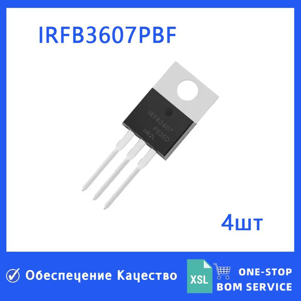 IRFB3607PBF Транзистор MOSFET 4 шт - купить с доставкой по выгодным ...