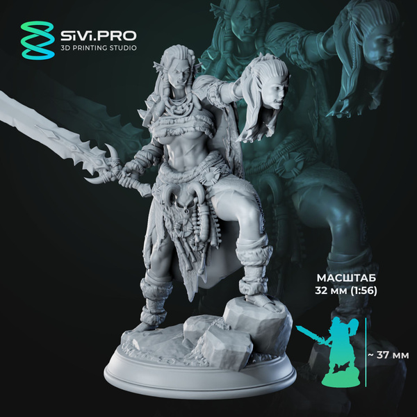 Характеристики Браказа, королева гоблинов (Brakaza the goblin Queen), миниатюра для настольных ...