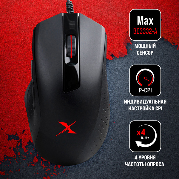 Игровая мышь проводная A4Tech X5_Pro_Max X5 MAX, черно-серый - купить ...