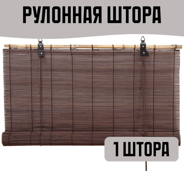 Рулонные шторы Стайл Продукт Шторы рулонные для окнаPORT777 , размер ...