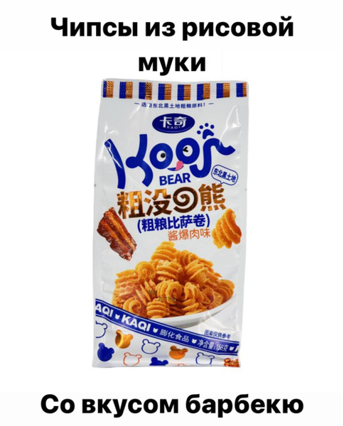 Китайские рисовые чипсы со вкусом барбекю и томата - купить с доставкой ...