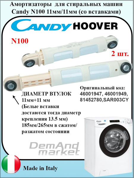 Амортизаторы для стиральной машины Candy 46001949 - купить с доставкой ...