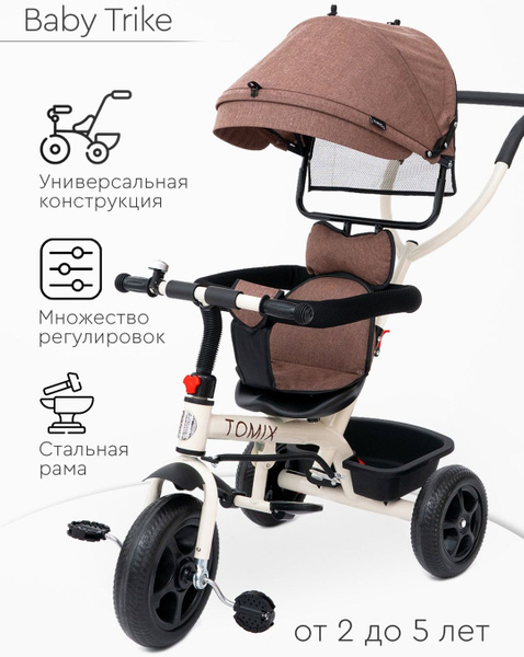 Трехколесный велосипед с ручкой управления Tomix Baby Trike - купить с ...