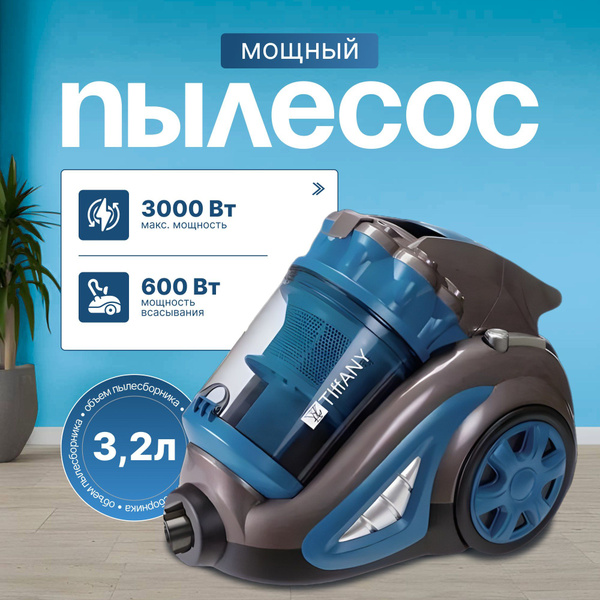 Бытовой пылесос B&P z_hoover_TF-1806as123ad, бежевый - купить по низким ценам в интернет ...