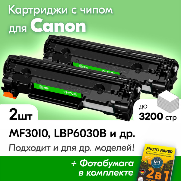 Расходник для печати Cactus Картридж к Canon I-SENSYS MF3010 6174556326 ...