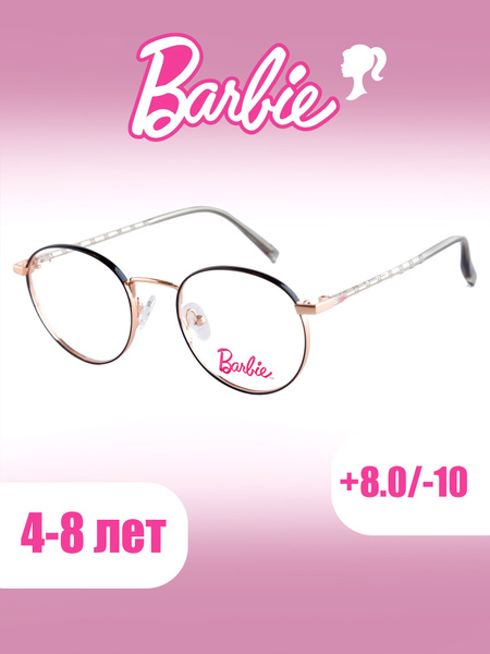 Оправа для очков детская Barbie 008-BLK - купить с доставкой по ...