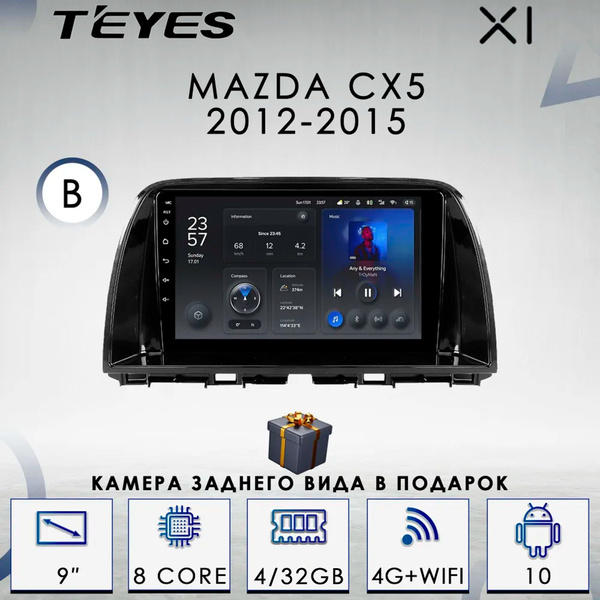 Штатная автомагнитола Teyes X1/ 4+32GB/ 4G/ Mazda CX5 CX-5/ Мазда СХ-5 ...