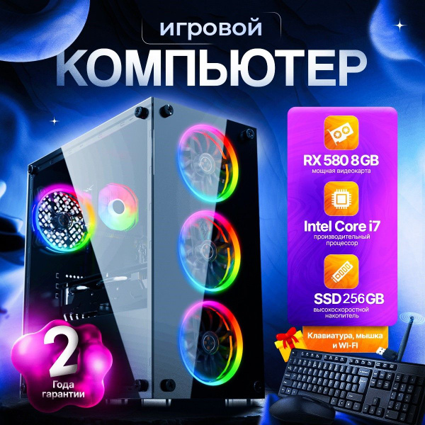 Купить компьютер Alfa computers Game, по низкой цене: отзывы, фото, характеристики в интернет ...