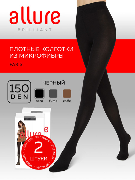 Колготки Allure, 150 ден, 2 шт - купить с доставкой по выгодным ценам в интернет-магазине OZON ...