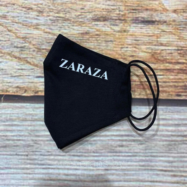 Повязка на лицо RS Reverans 1 шт. купить на OZON по низкой цене ...