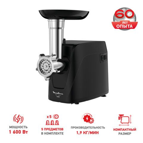 Мясорубка MOULINEX ME112832, 1600 Вт, производительность 1,9 кг / мин ...