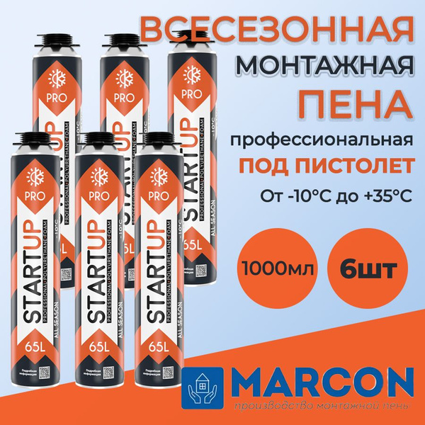 Профессиональная монтажная пена Marcon Монтажная пена профессиональная ...