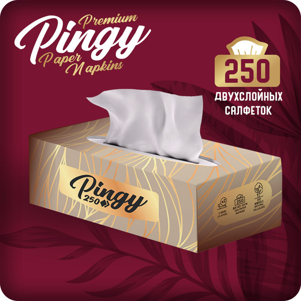 Pingy Бумажные салфетки, 250 шт. - купить с доставкой по выгодным ценам ...