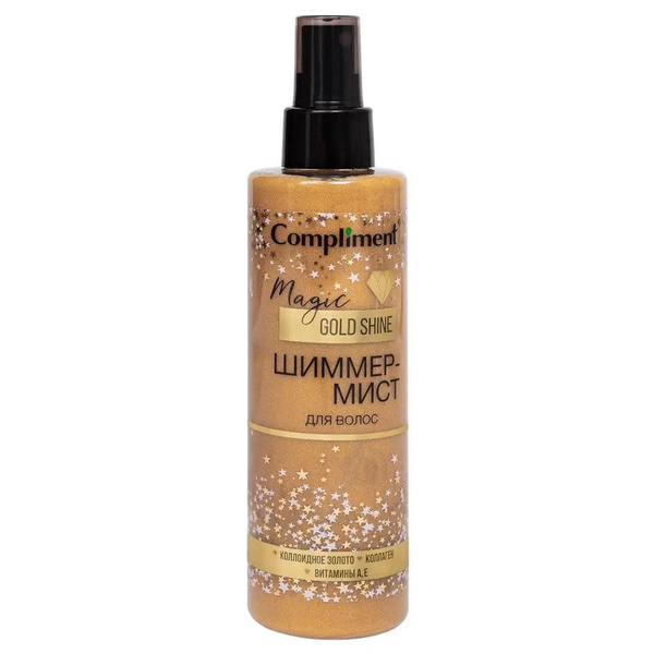 Compliment Спрей для волос Magic Gold Shine шиммер мист 200мл - купить ...